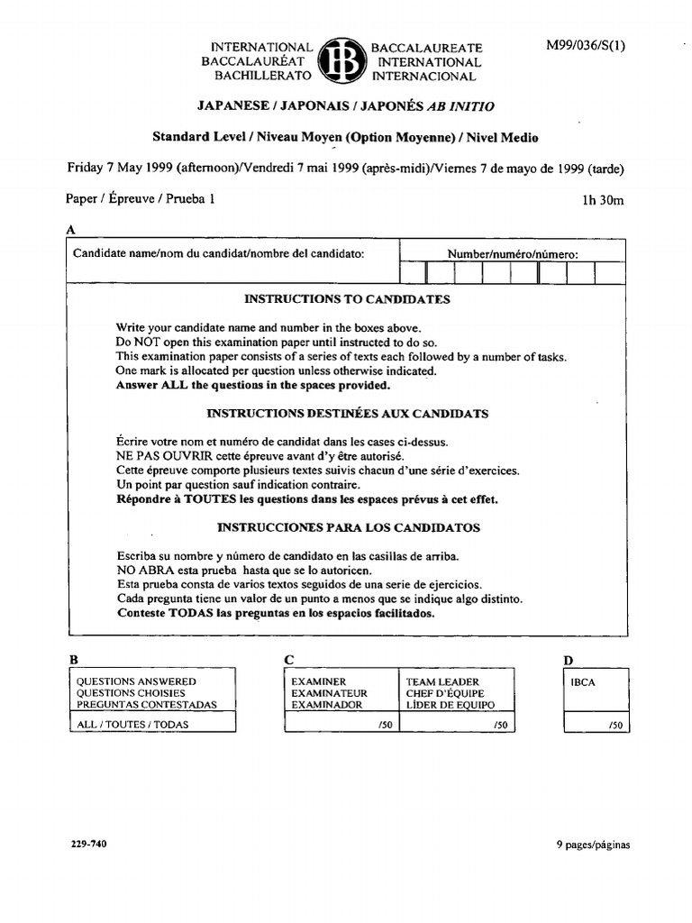 Japanese Ab Initio Paper 1 SL | PDF