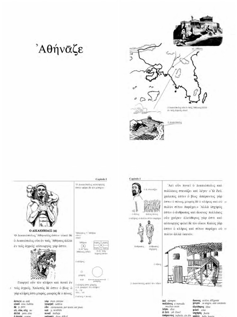 Athenaze Español | PDF | Vocabulario | Tipología Lingüística