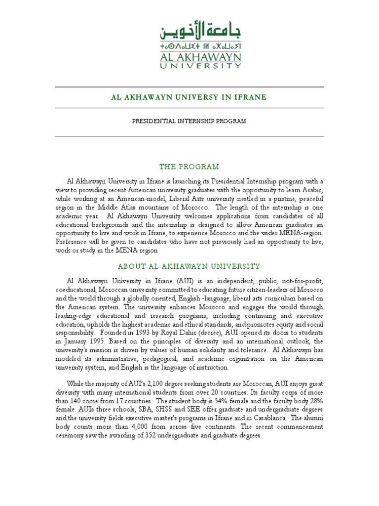 Aui Presidential Internship Program 2016 2017 Pdf Internship Job