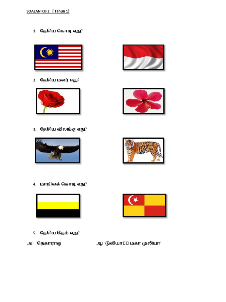 Soalan Kuiz Merdeka in Tamil | PDF
