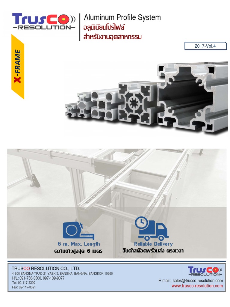 Aluminium Profile Catalog 2017 - v4 | PDF