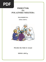 Etehijatu Salavati | PDF