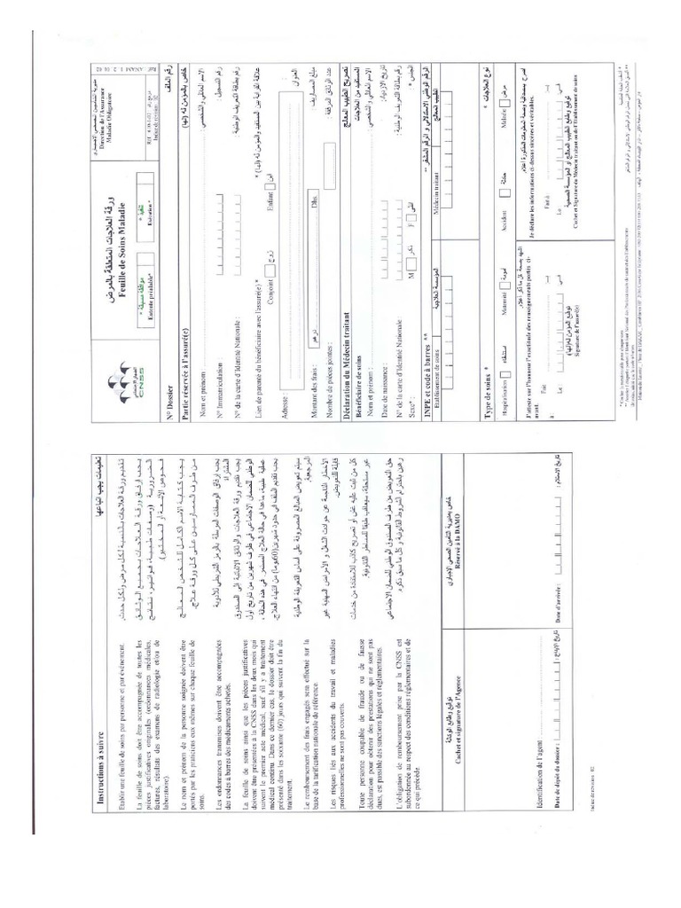 Feuille_Soins_Maladie 1.pdf