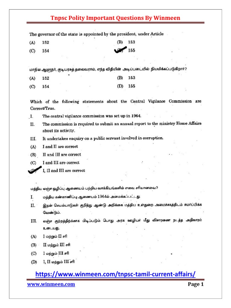 TNPSC Political Science Important Questions in Tamil English | PDF