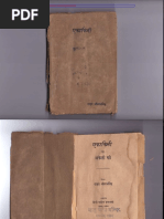 History and Culture of Ancient Gandhara and Western Himalayas - B.K ...