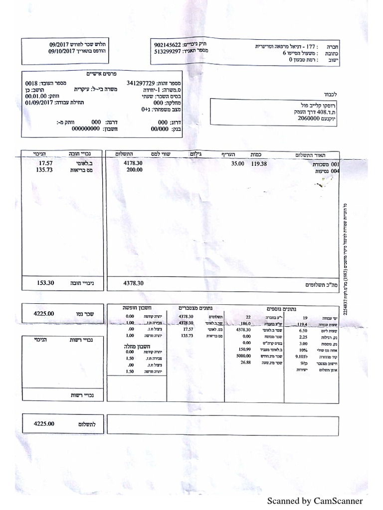 Pay Check Month 1 | PDF