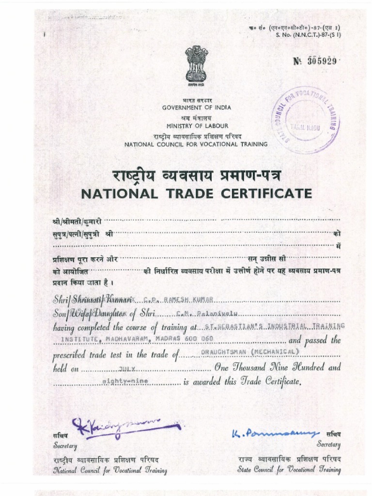 National Trade Certificate - ITI Mech. | PDF