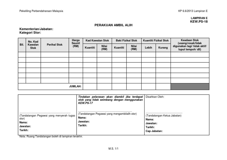 Lampiran 1 - Borang Perakuan Ambil Alih KEW - ps-18 | PDF