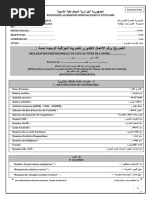 G12 Bis Dclaration Dfinitive IFU LF 2021 | PDF