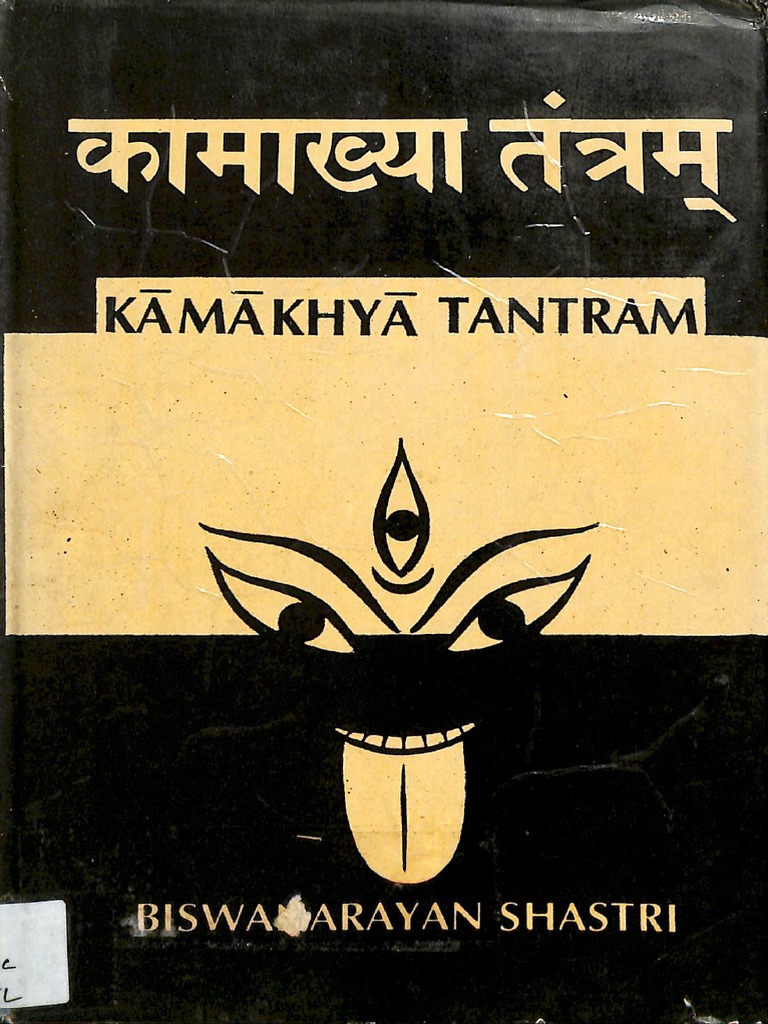Kamakhya Tantra | PDF