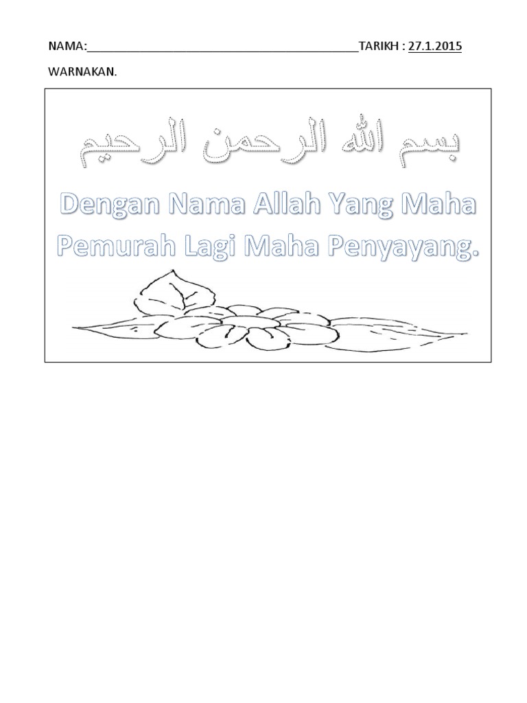 Bismillah | PDF