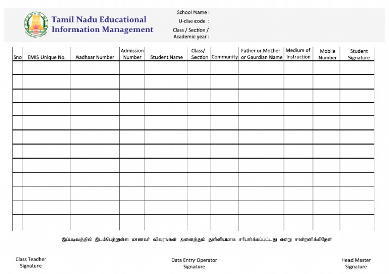 TN School - EMIS Student Data Template | PDF