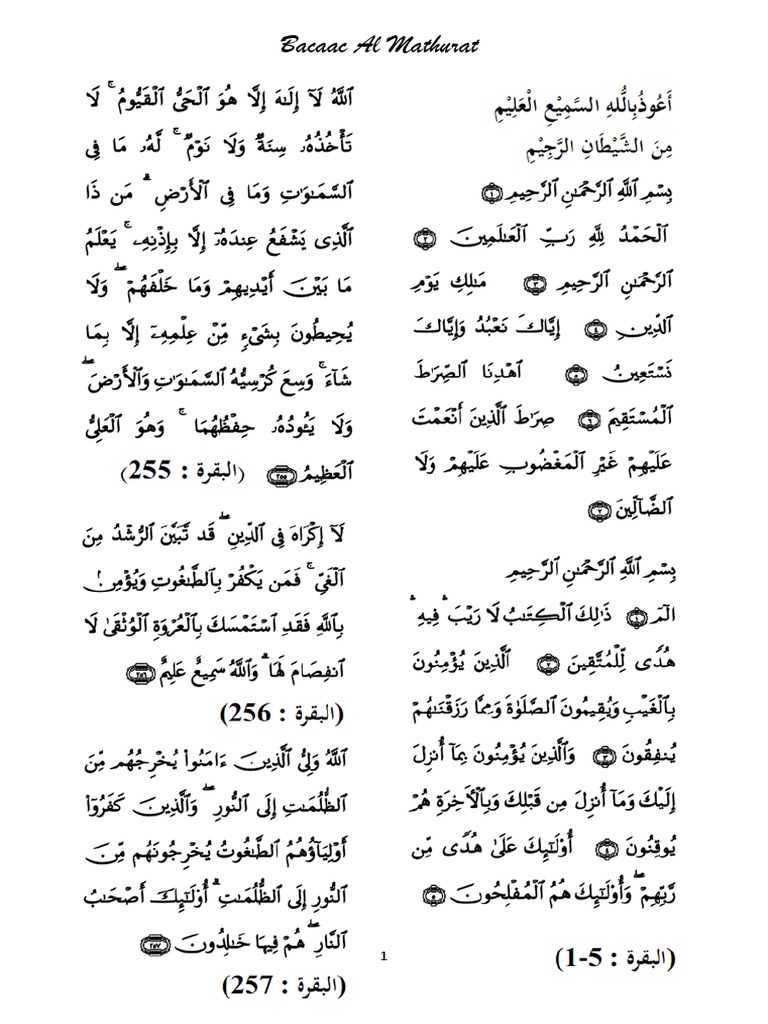 Bacaan Al Mathurat | PDF