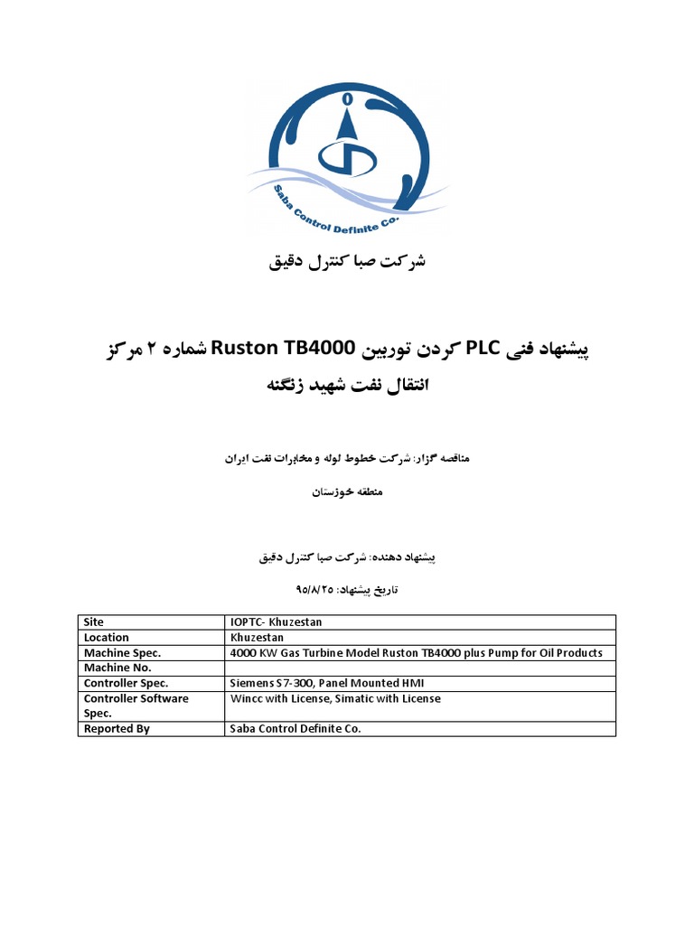 IOPTC PLC4Turbine PDF | PDF