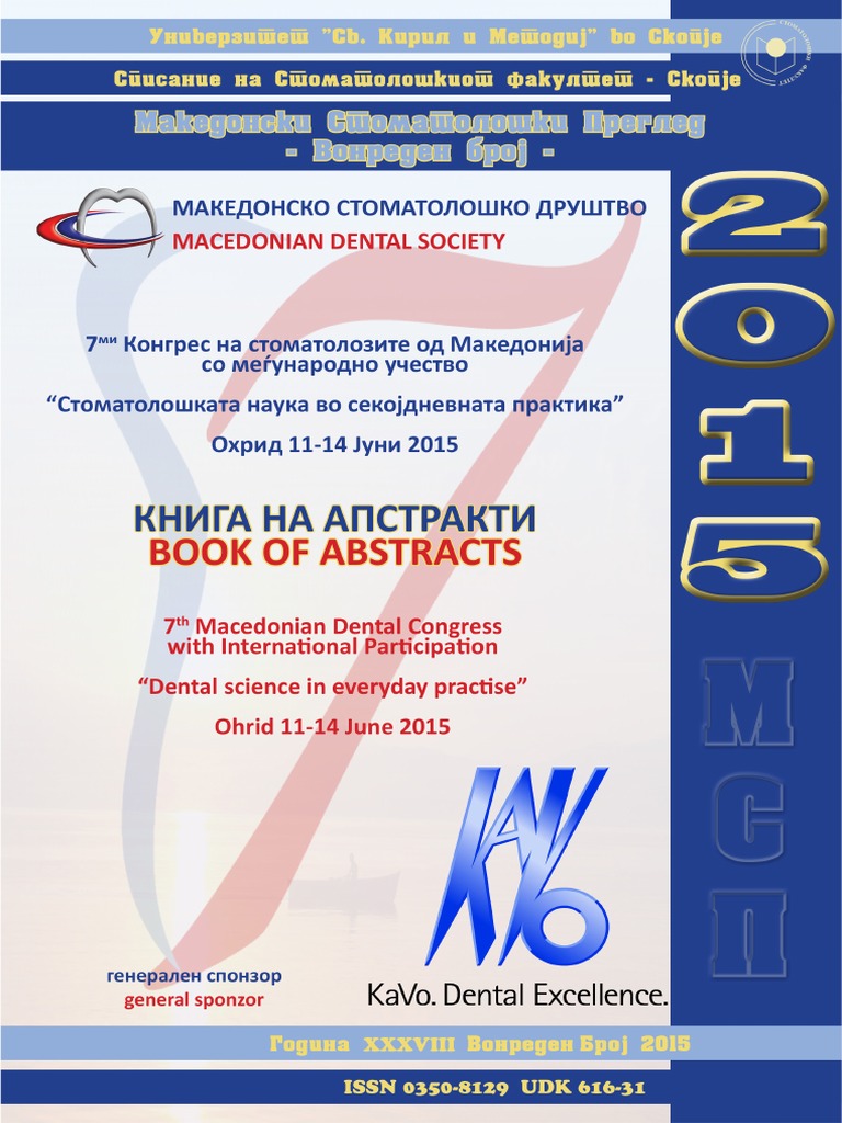 Apstrakt Kniga PDF Posledno PDF | PDF