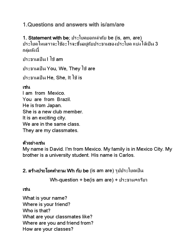 1.questions and Answers With Is/am/are | PDF