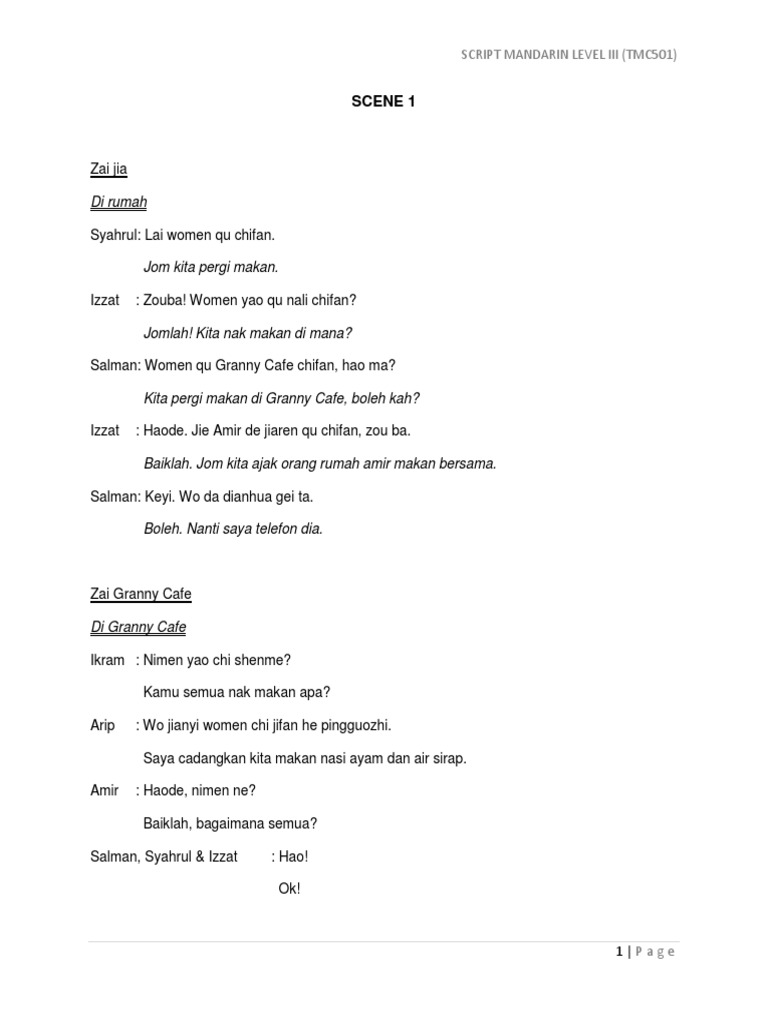 Script Mandarin TMC501 | PDF