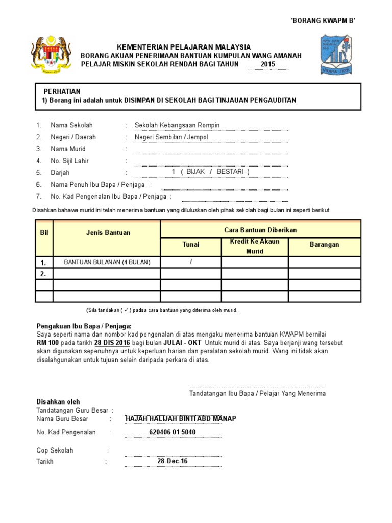 Borang KWAPM Individu | PDF