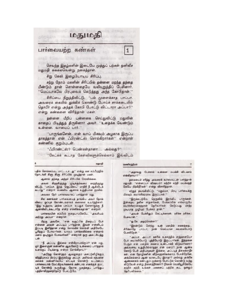 Madhumathi PDF | PDF