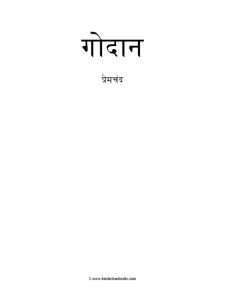 Godan PDF | PDF