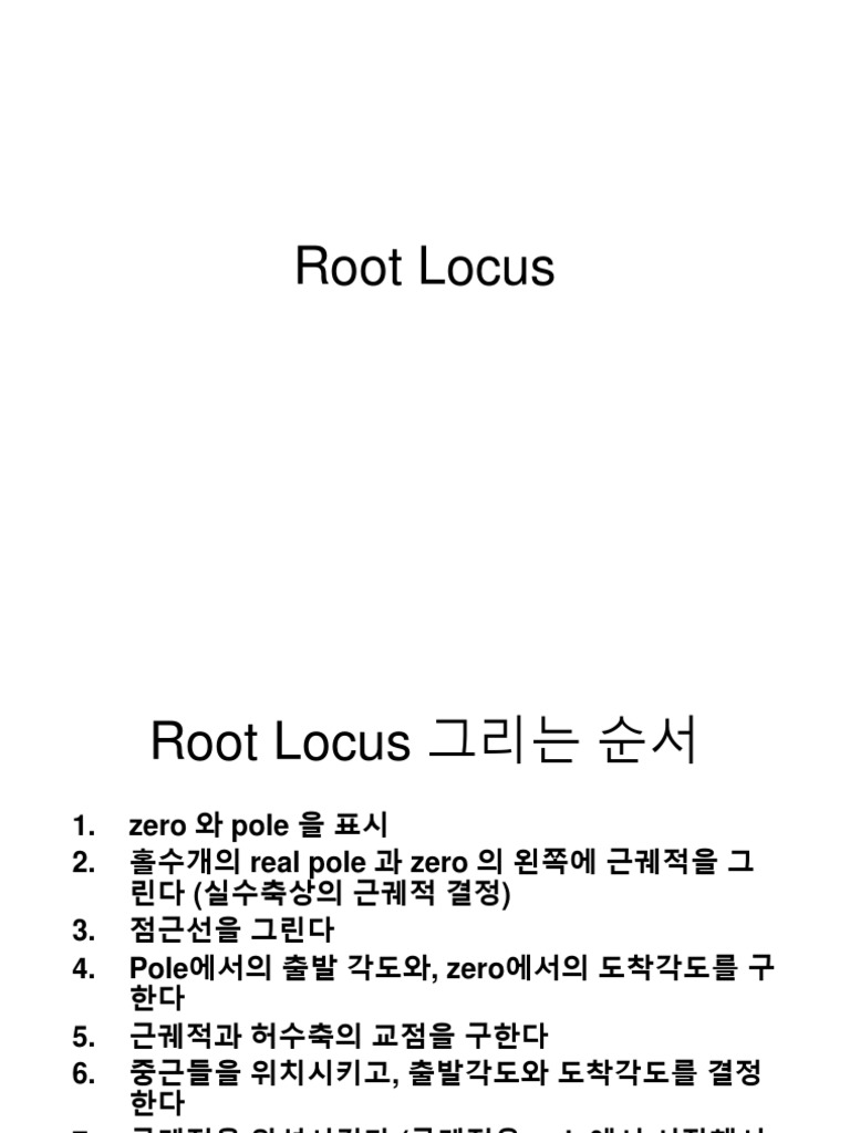 Root Locus | PDF