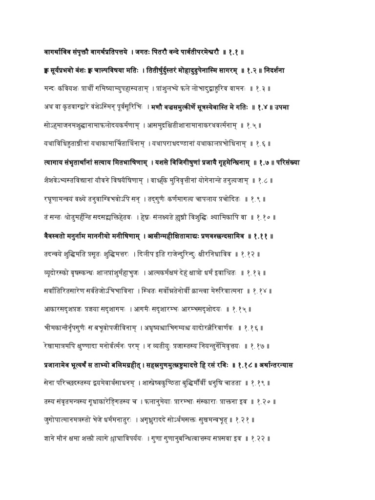 Raghuvamsha PDF | PDF