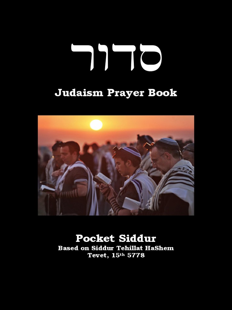 Siddur Hebrew | PDF