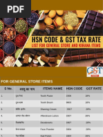 MRP Declaration Oem Letter Head | PDF