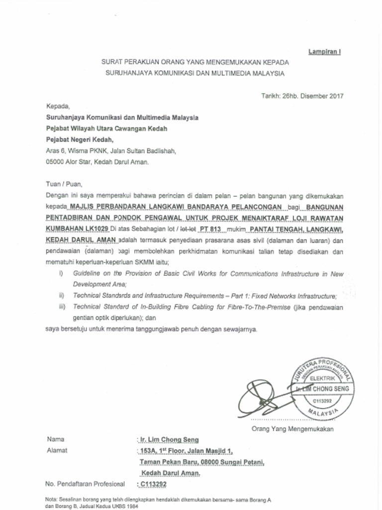 Surat Perakuan SKMM | PDF