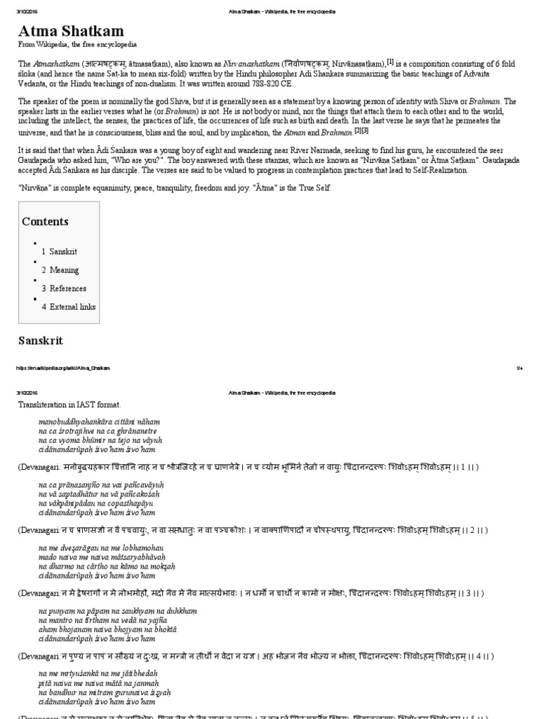 Atma Shatkam - Wikipedia, The Free Encyclopedia PDF | PDF | Ātman ...