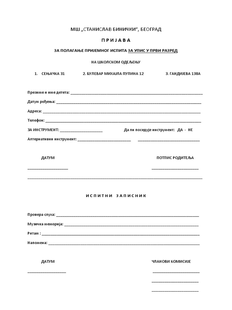 Prijava Za Prijemni Ispit Za Upis U Prvi Razred | PDF