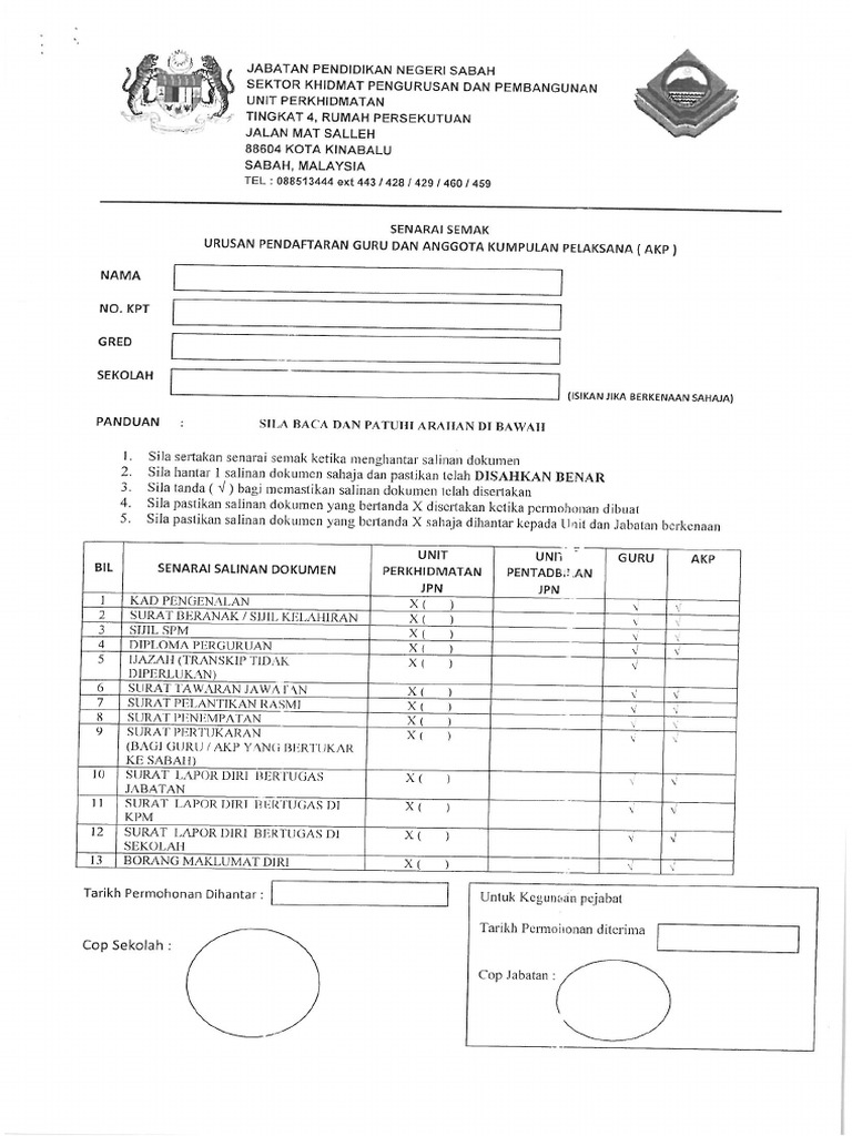 Borang Mohon No Fail Jabatan PDF | PDF