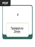 Book Collection List1 | PDF