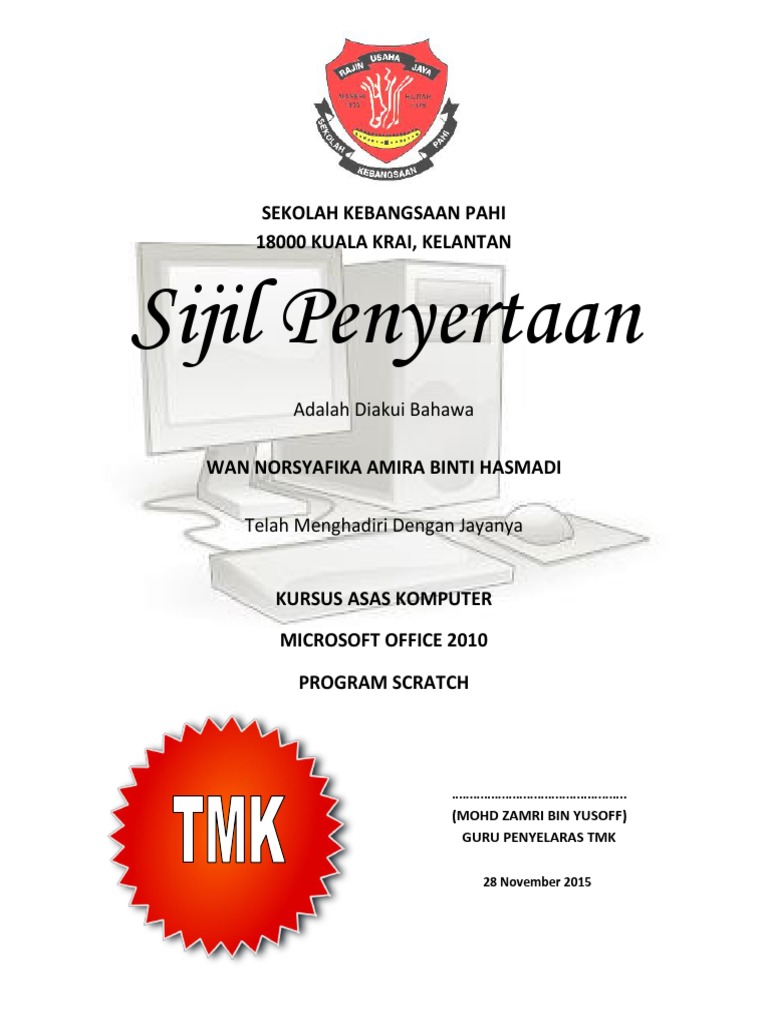 Sijil Komputer | PDF
