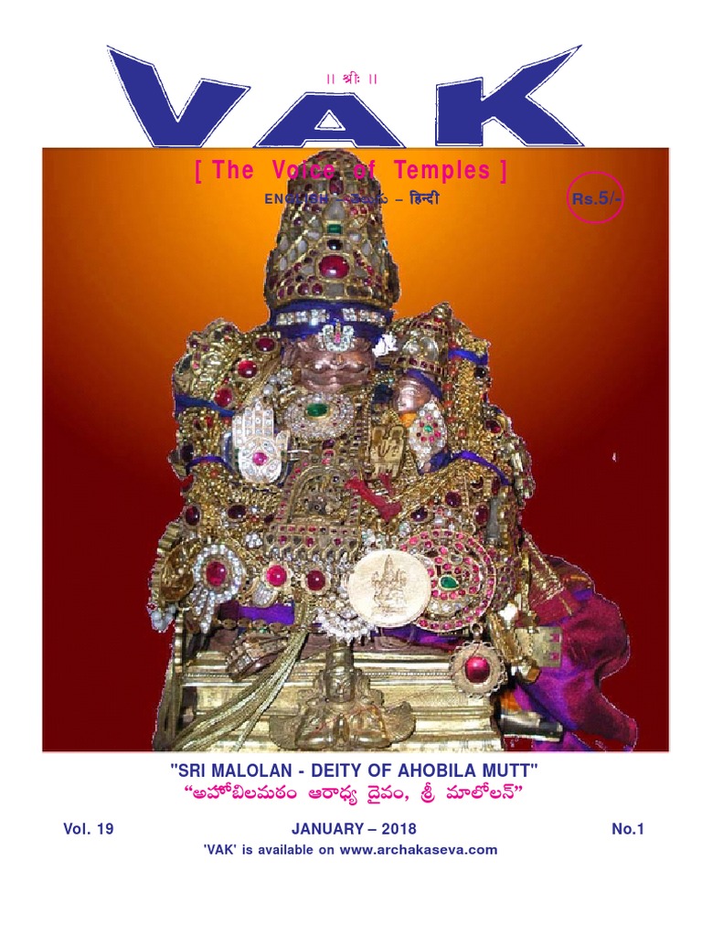 Vak Jan. 18 PDF | PDF | Bhagavad Gita | Religion And Belief