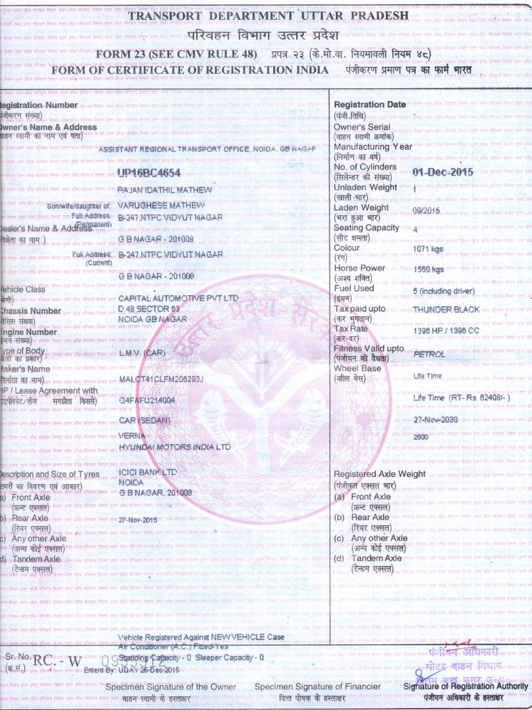 RC | PDF