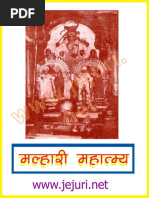 Mahalaxmi Calendar 2024 | PDF