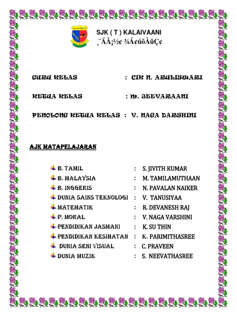 Senarai AJK Kelas dan Tugas | PDF