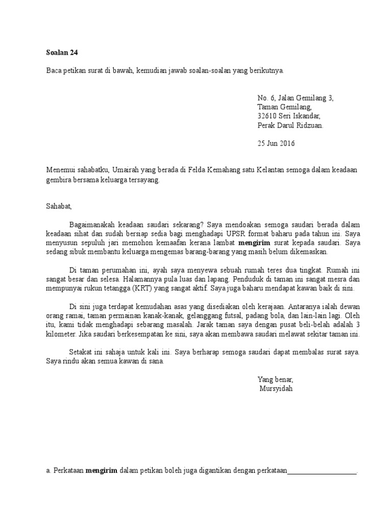 Soalan 24 Petikan Set 2 | PDF