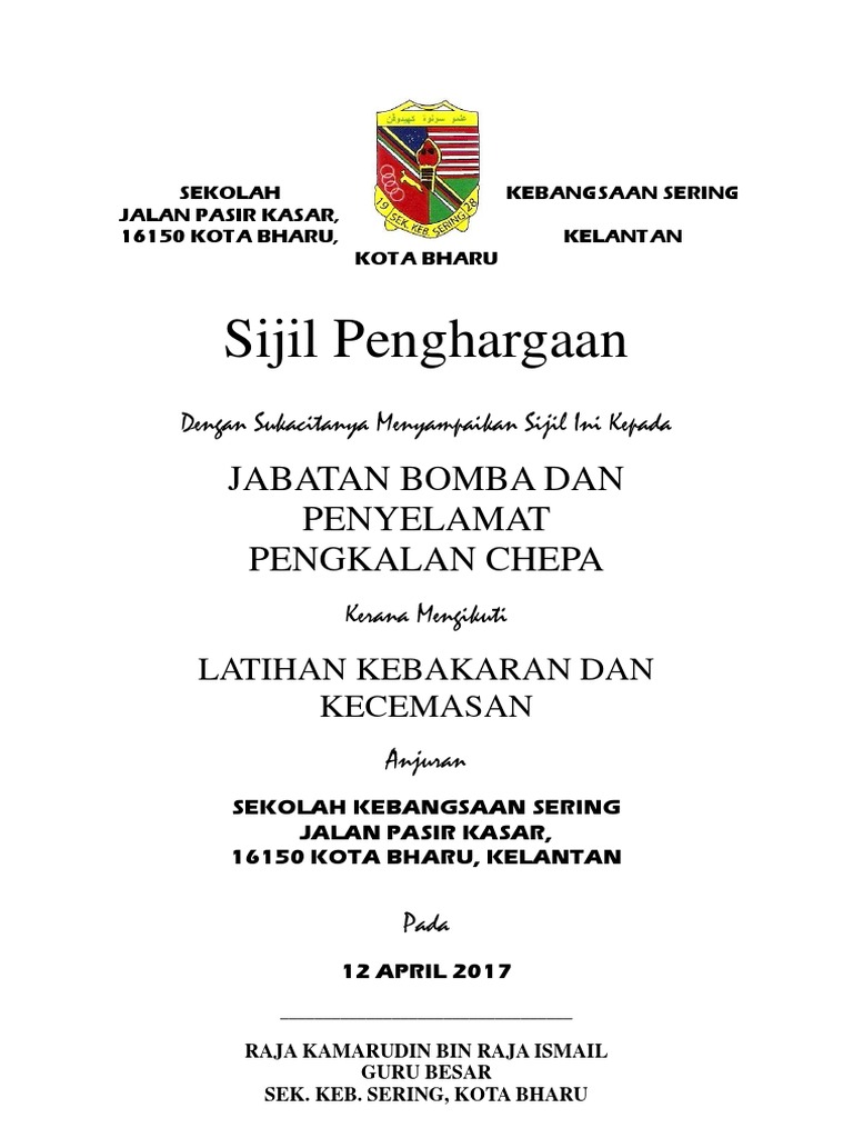Sijil Bomba | PDF