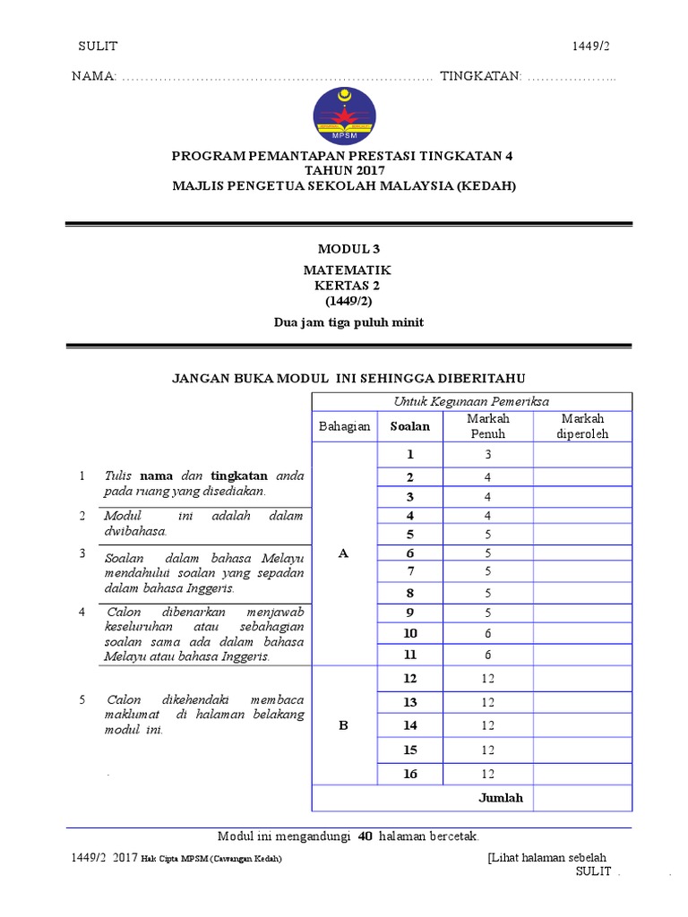 Soalan Modul 3 PPP T4 2017 Matematik K2 | PDF