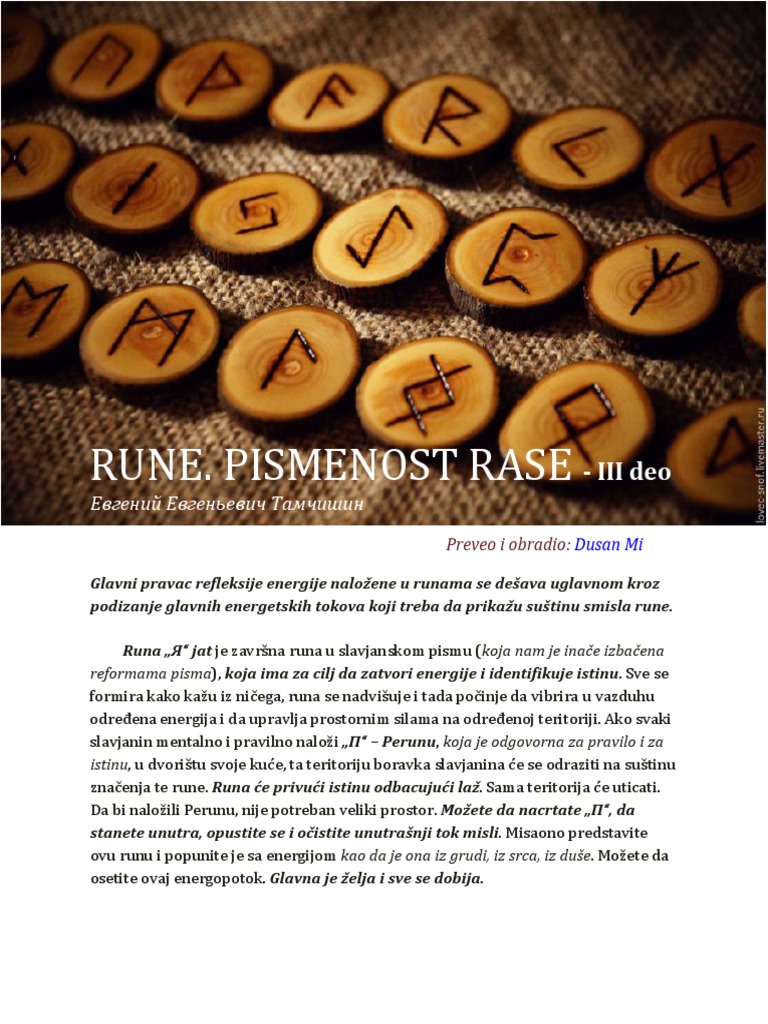 Rune-Pismenost Rase III Deo | PDF