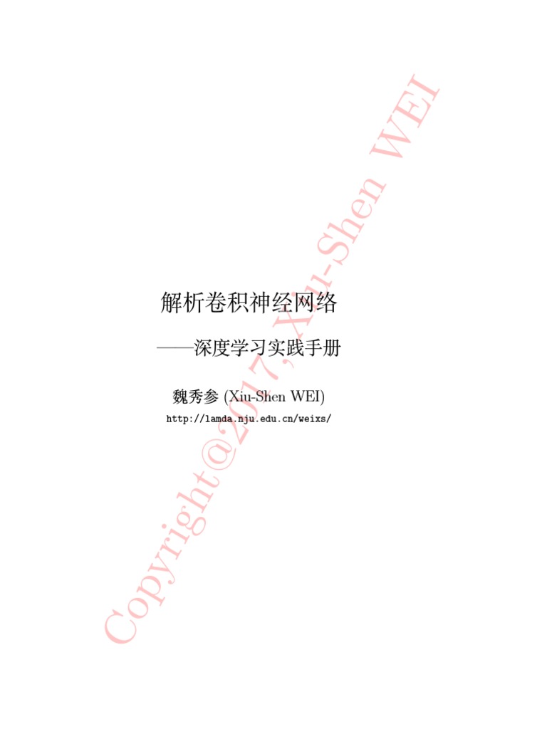 魏秀参 Usbm@A?2M Q1Av: ?Iit,Ffhk/Xmdmx2/Mx+Mfr2Btbf | PDF | Deep Learning ...