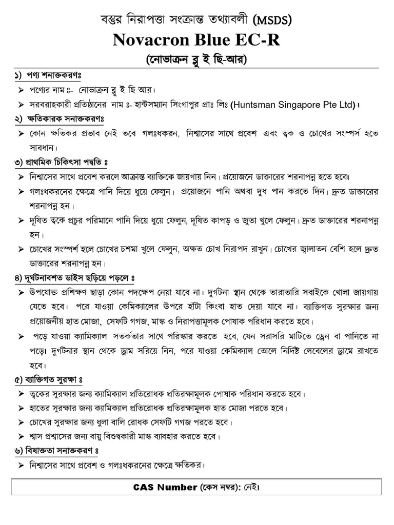 Novacron® Blue Ec-R | PDF