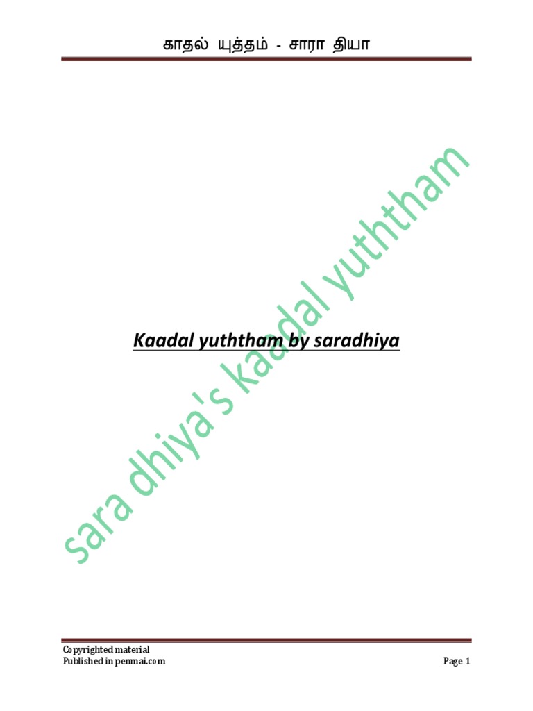 Kaadal Yuttam PDF | PDF