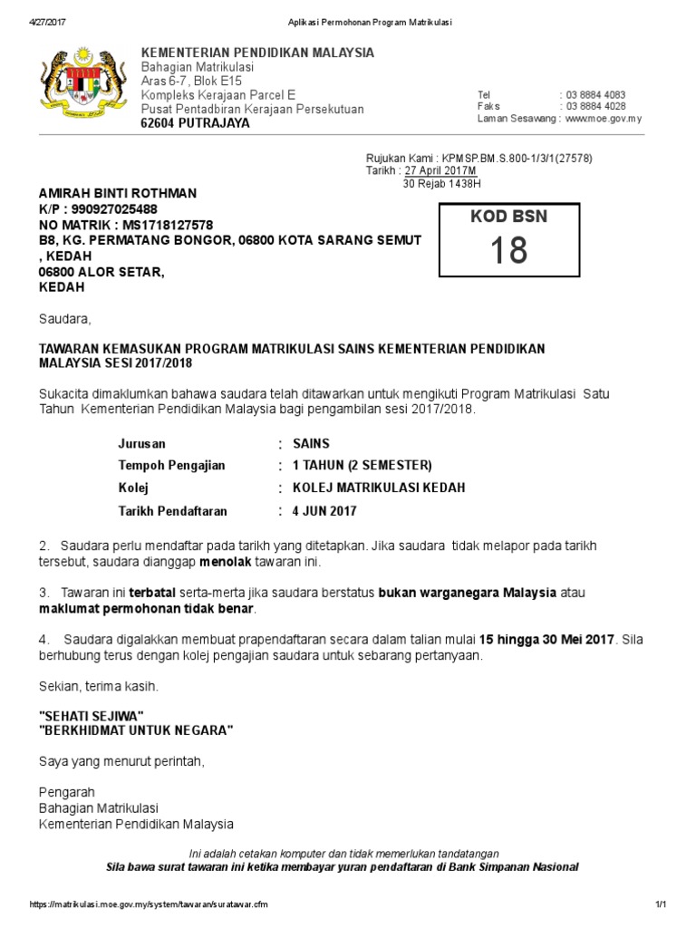 Aplikasi Permohonan Program Matrikulasi | PDF