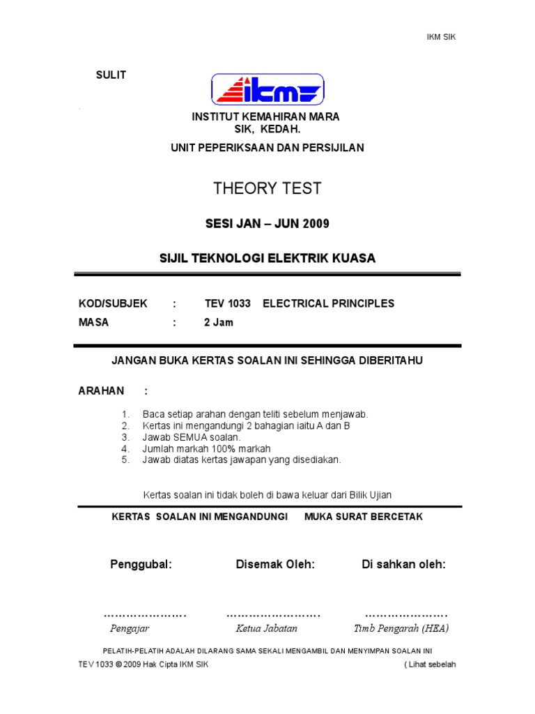 Theory Test | PDF