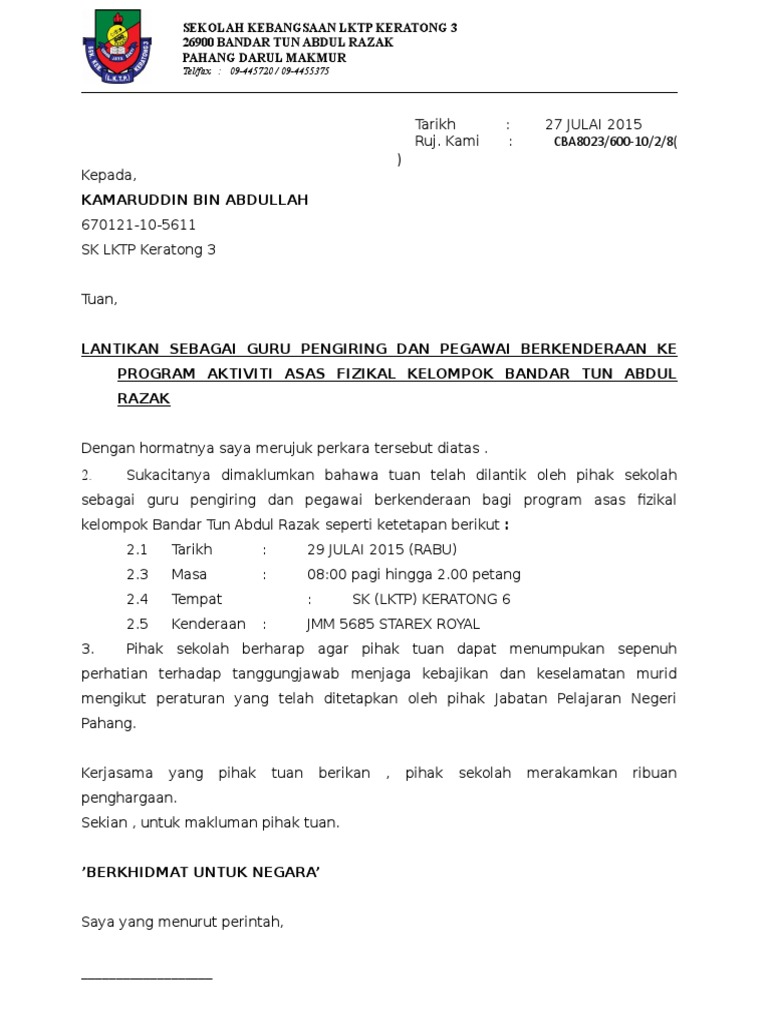Surat Guru Pengiring | PDF