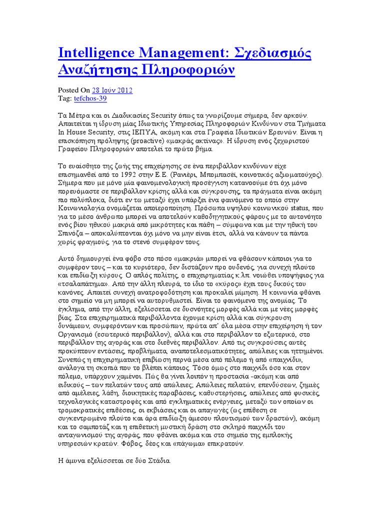 Intelligence Management | PDF