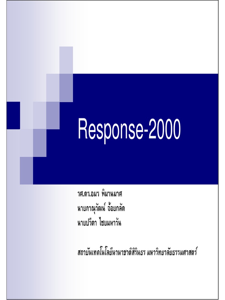 Response2000 Manual PDF | PDF